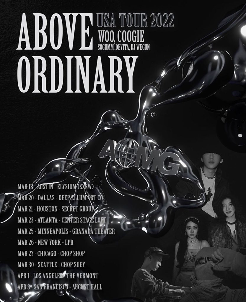 AOMG ค่ายเพลง HipHop และ R&B สุดแนวของศิลปินยุคใหม่ในเกาหลีใต้ – Diary ...