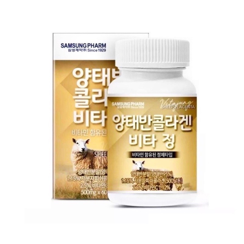 Samsung Pharm (삼성제약) คอลลาเจน อาหารเสริมเกาหลีตัวเด็ด |Samsung Pharm ...