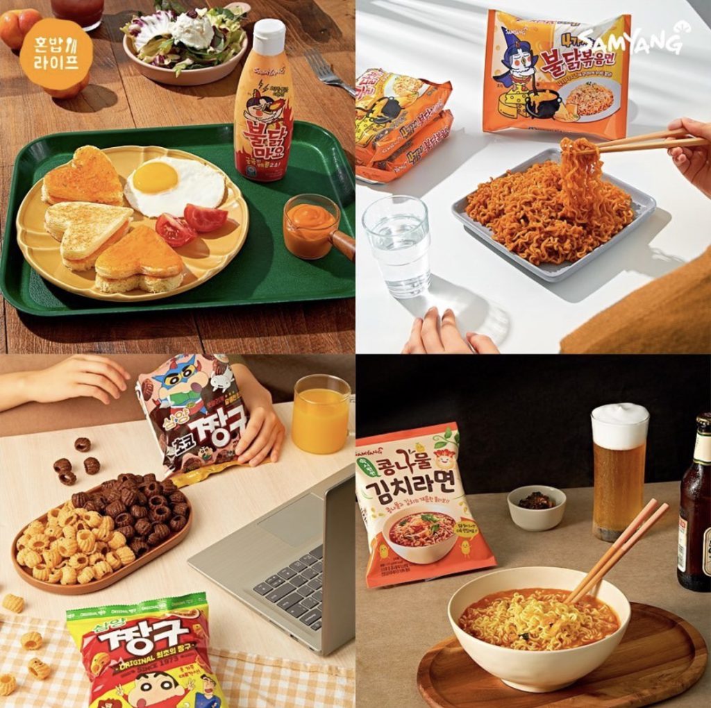 SAMYANG FOOD (삼양식품) บริษัทรามยอนเจ้าแรกของเกาหลีใต้ |SAMYANG FOOD (삼양식품 ...