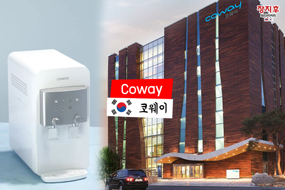 Coway (코웨이) บริษัทนวัตกรรมด้านสุขภาพ ตัวช่วยแก้ปัญหาที่ดีที่สุดของคุณ ...