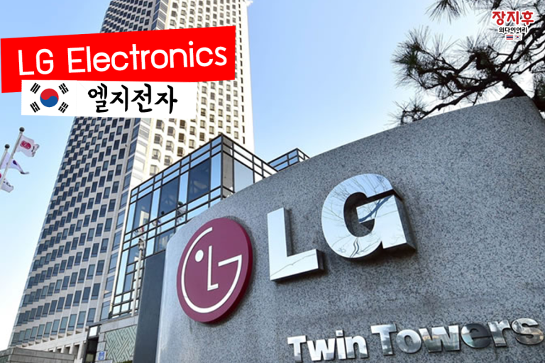 LG Electronics (엘지전자) แบรนด์สุดยอดนวัตกรรมเพื่อชีวิตที่ดีกว่า |LG ...